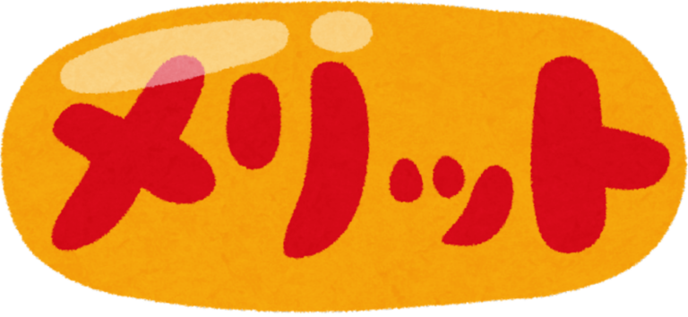 いらすとやを使った無料デザインなら正式提携しているCanva！利用規約や条件も解説